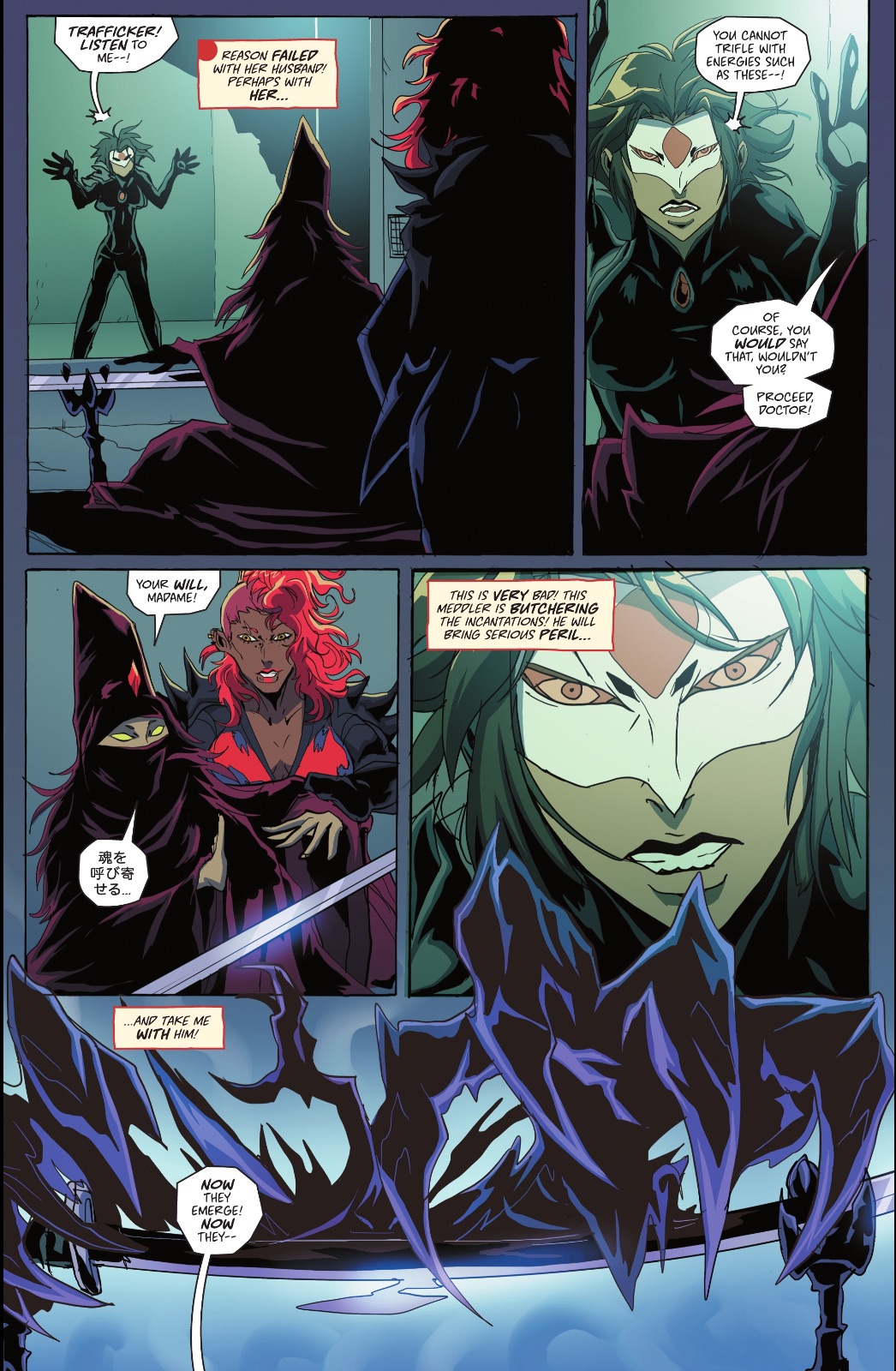 DC’s Spring Breakout! #1 review – Too Dangerous For a Girl 2